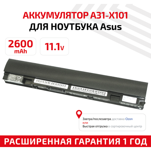 Аккумулятор (АКБ, аккумуляторная батарея) A31-X101 для ноутбука Asus Eee PC X101, 11.1В, 2600мАч, черный