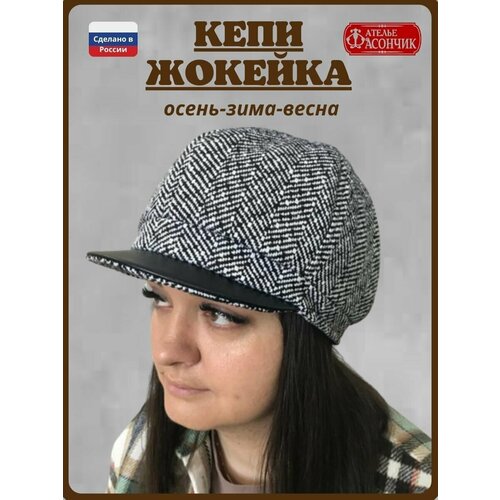 Кепка  Серая Ёлочка, размер 62, серый, белый