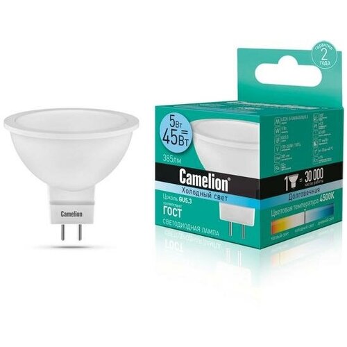 Лампа светодиодная LED5-S108/845/GU5.3 5Вт 4500К бел. GU5.3 385лм 220-240В Camelion 12042 (6шт)