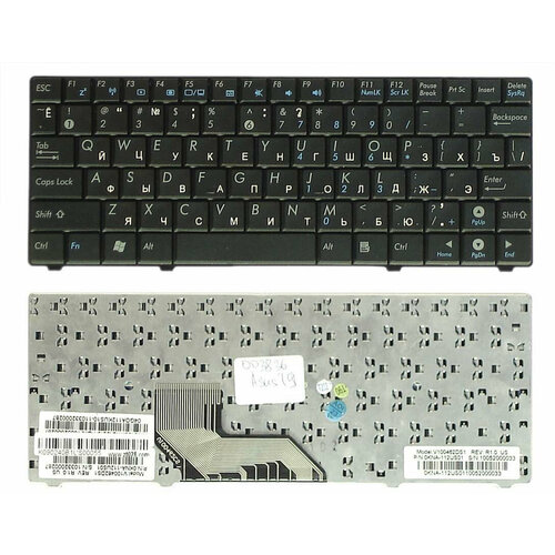Клавиатура для ноутбука Asus 0KNA-112RU01, Русская, Черная, версия 2