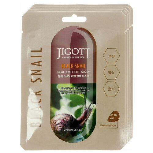 Jigott Black Snail Real Ampoule Mask Ампульная маска со слизью чёрной улитки Упаковка 10шт