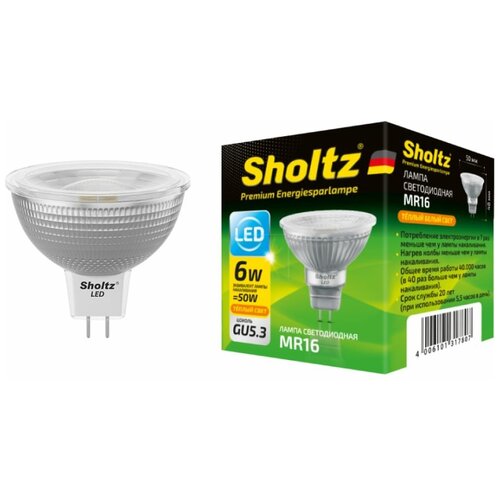 Лампа светодиодная энергосберегающая Sholtz 6Вт 220В софит MR16 GU5.3 3000К стекло(Шольц) LMR3178