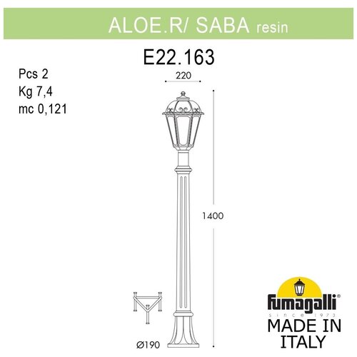 Светильник уличный FUMAGALLI ALOE. R/SABA K22.163.000. WXE27 (K22.163.000. WXF1R)