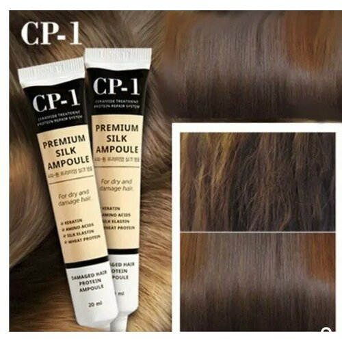 ESTHETIC HOUSE Сыворотка для волос протеины шелка CP-1 Premium Silk Ampoule, 20 мл * 2 шт