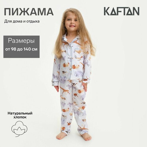 Пижама  Kaftan, размер 30, синий, белый