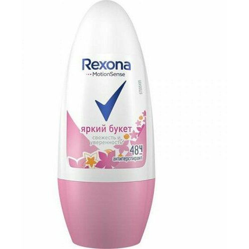 Дезодорант женский REXONA, антиперспирант, Яркий букет