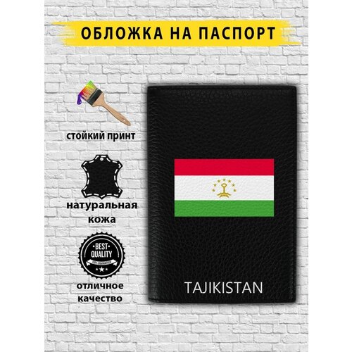 Обложка для паспорта  TAJIKISTAN.BLK, черный