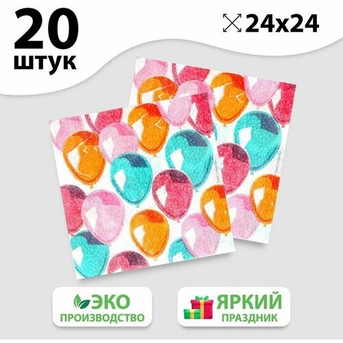 Салфетки бумажные «Воздушные шары», 24х24 см, 20 шт, 4 штуки