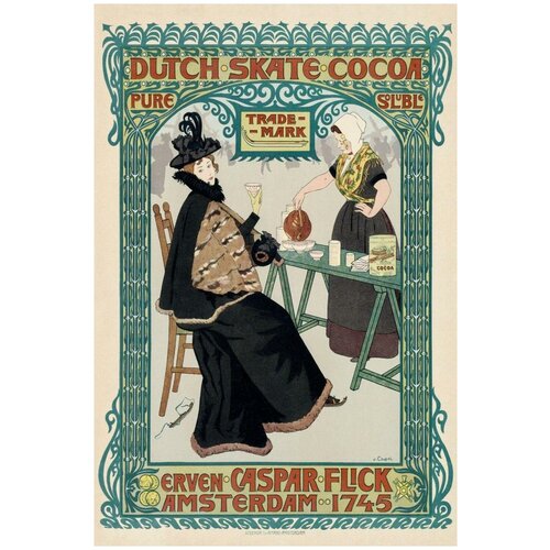 Постер / Плакат / Картина Афиша - Голландский конек какао 40х50 см в раме