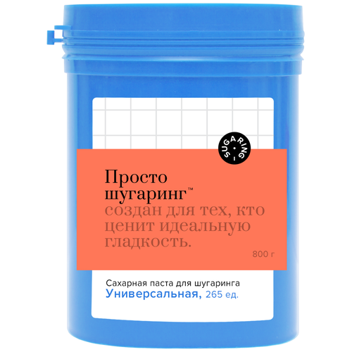 Просто шугаринг Паста для шугаринга универсальная 800 г универсальная