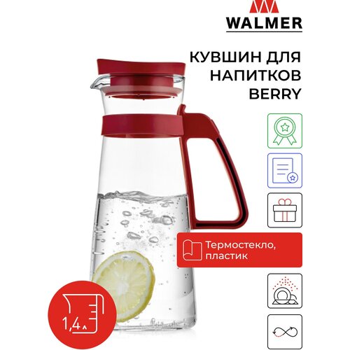 Кувшин WALMER Berry 1 предмета 1.4 л прозрачный 26.5 см 5 1 10.5 см 1.4 л