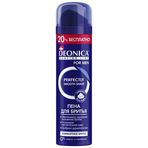 Пена для бритья Deonica for Men «Комфортное бритьё», 240 мл