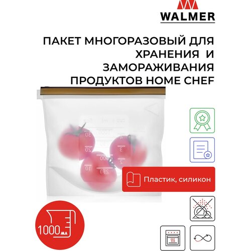 Пакет многоразовый для хранения продуктов Walmer Home Chef, 1000 мл