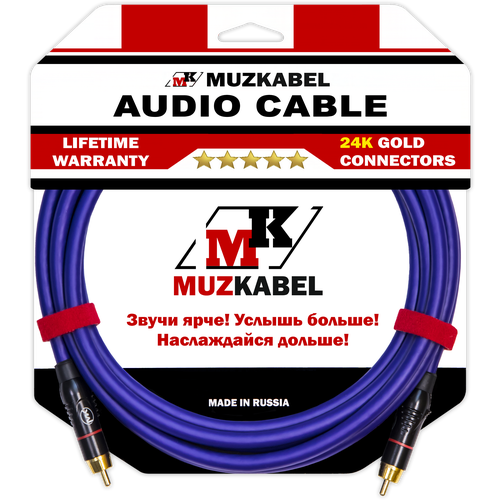 Аудио кабель MUZKABEL RRFMK1V - 6 метров, RCA – RCA