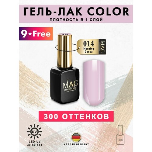 MAG professional Эмалевый гель-лак для ногтей MAG Color № 014 Morning Cocoa, 10 мл