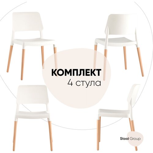 Комплект стульев STOOL GROUP Bistro, массив дерева/пластик, 4 шт., цвет: белый