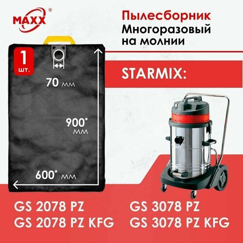 Мешок многоразовый для пылесоса Starmix GS 2078, Starmix GS 3078 (Стармикс) FBV 45/78