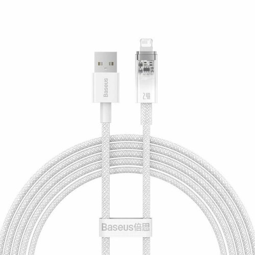 Кабель быстрой зарядки Baseus Explorer Series Fast Charging with Smart Temperature Control USB-A to Apple Lightning 2m. 2.4A (CATS010102) white