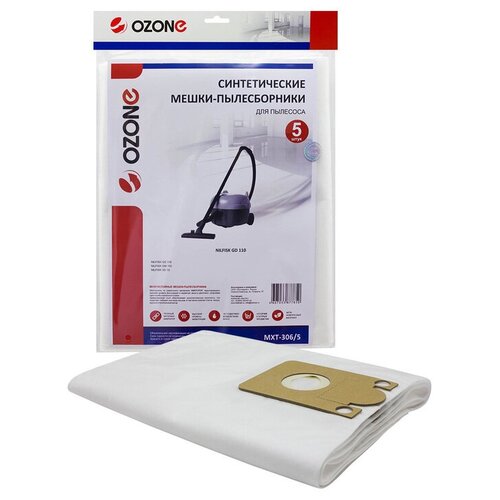 Мешки для пылесоса NILFISK GD(GM) 110, 5 шт, синтетические, не боятся мокрой пыли, MXT-306/5