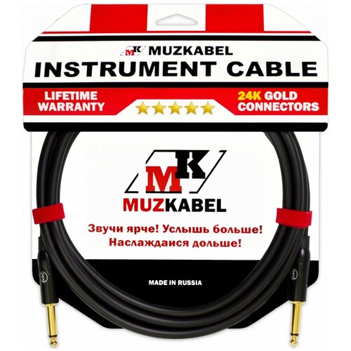 Инструментальный кабель MUZKABEL JJFMK1B - 15 метров, JACK – JACK