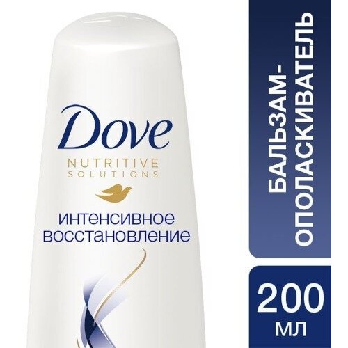 Бальзам-ополаскиватель Dove Hair Therapy, Интенсивное восстановление, 200 мл (68180013)