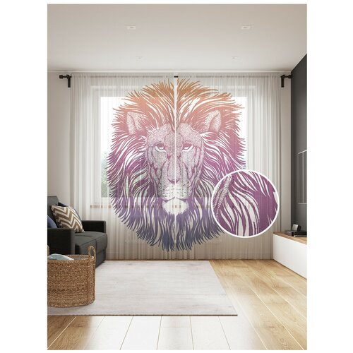 Тюль, фототюль JoyArty "Яркий лев" высота 265 см, ширина 145 см (2 полотна) на шторной ленте, крючки в комплекте
