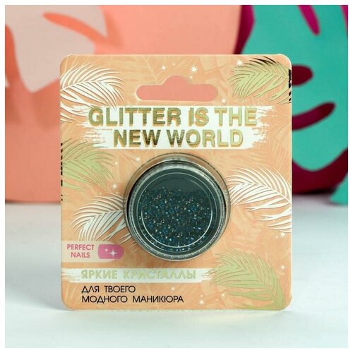 Мелкие кристаллы для декора ногтей Glitter is the new world / 8 марта / Подарок