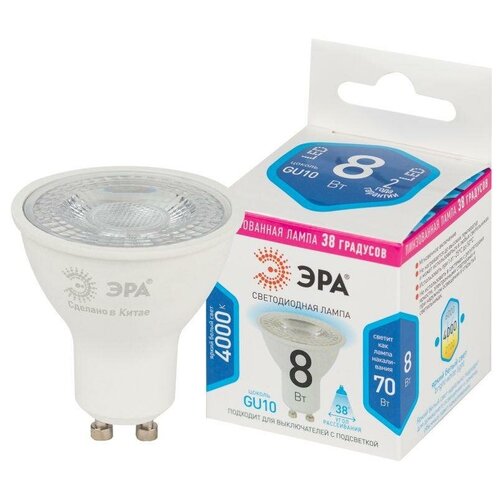 Лампа светодиодная STD LED Lense MR16-8W-840-GU10 GU10 8Вт линзованная софит нейтрал. бел. свет | код. Б0054942 | Эра (20шт. в упак.)