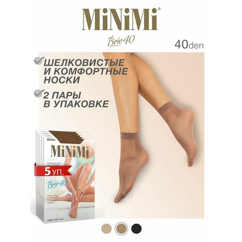 Носки MiNiMi, 40 den, 10 пар, размер 0 (UNI), бежевый