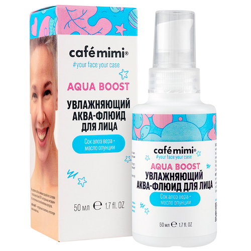 CAFÉ MIMI, AQUA BOOST, Аква-флюид для лица, 50 мл