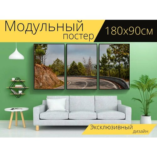 Модульный постер "Дорога, угол, деревья" 180 x 90 см. для интерьера