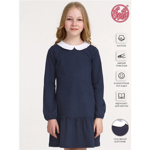 Школьное платье Апрель, размер 72-140, синий, белый