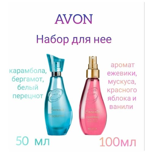 Туалетная вода эйвон / AVON1 0