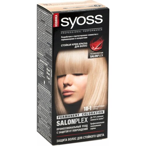 Краска для волос SYOSS 101 Перламутровый блонд, 115мл - 2 шт.