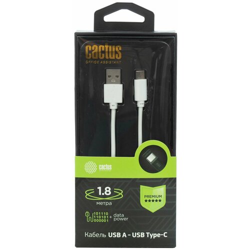 Кабель Cactus CS-USB. A. USB. C-1.8 USB (m)-USB Type-C (m) 1.8м белый блистер