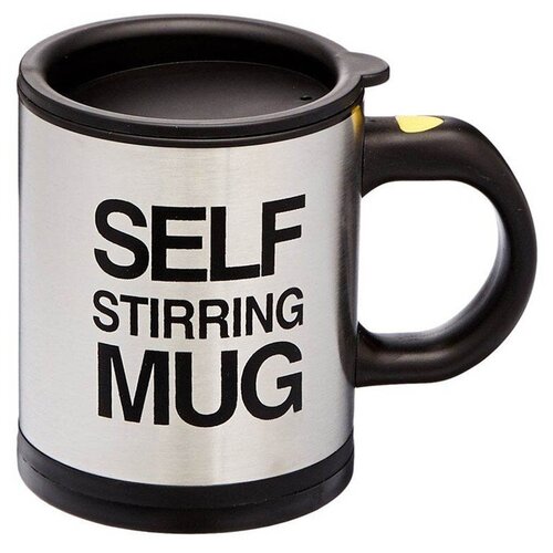 Кружка Veila Self Stirring Mug 350ml 3356