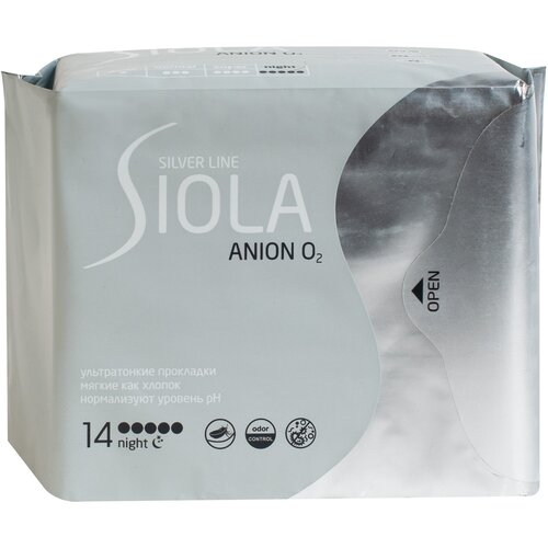 SIOLA Silver Line Прокладки ультратонкие с анионным вкладышем night,14 шт