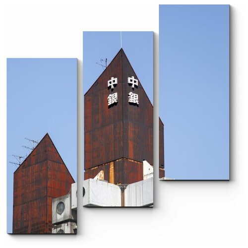 Модульная картина Башня-капсула «Накагин» в Токио140x149