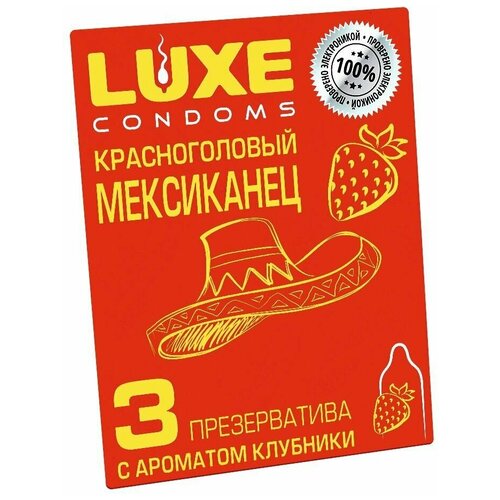 Презервативы LUXE Конверт Австралийский бумеранг ( с ребристой поверхностью ) - 3 шт