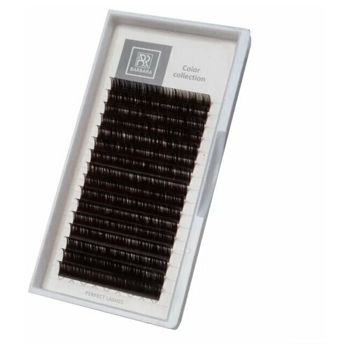 BARBARA Ресницы темно-коричневые Горький шоколад - 16 линий (изгиб D; толщина 0,10; длина 13)