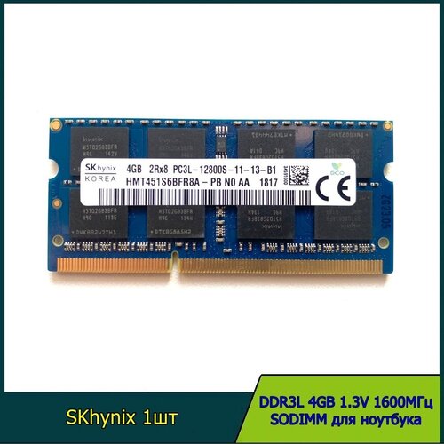 Оперативная память SK hynix DDR3 4GB 1600 Мгц PC3L 1.3v 2Rx8 SODIMM для ноутбука