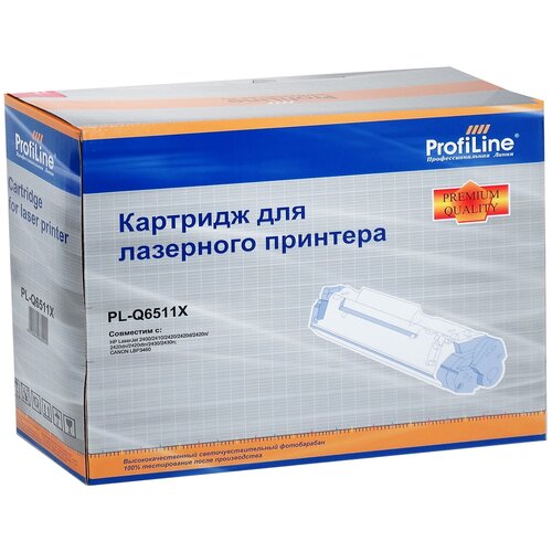 Картридж ProfiLine PL-Q6511X/710, 12000 стр, черный