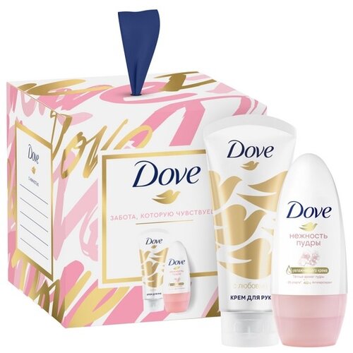 Dove Набор подарочный С любовью для вас