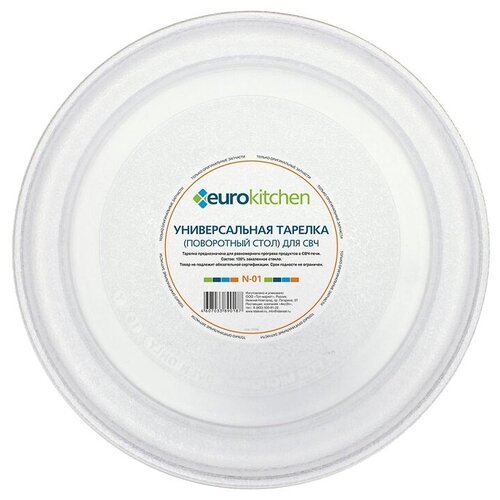 Тарелка для СВЧ EURO Kitchen EUR N-01 прозрачный