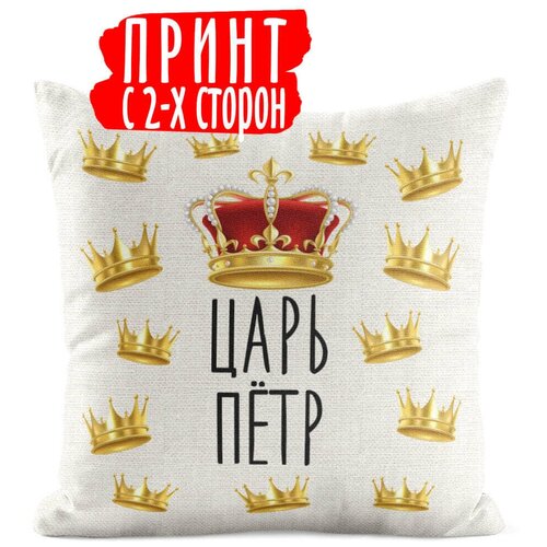 Подушка льняная Царь Пётр