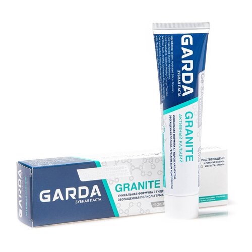 Зубная паста Garda Granite Активный кальций, 75 г