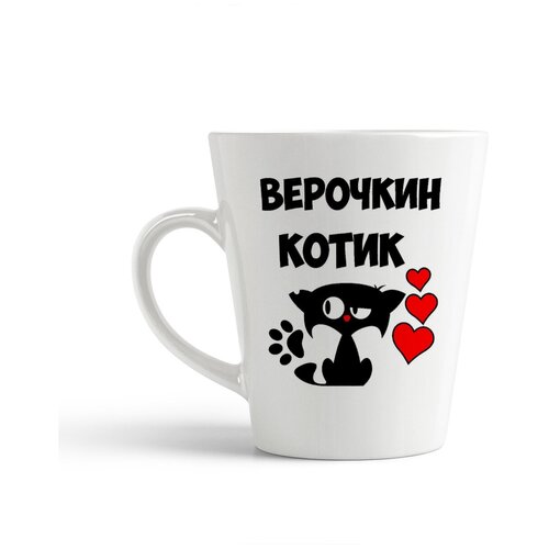 Кружка-латте CoolPodarok Верочкин котик