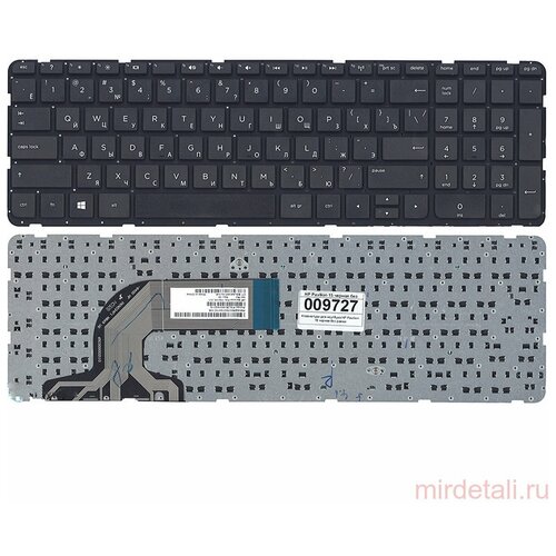 Клавиатура для ноутбука HP Pavilion 15-e (черная) без рамки 009727