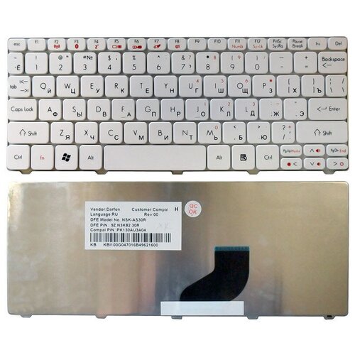 Клавиатура для ноутбука Acer Aspire One AO532 белая