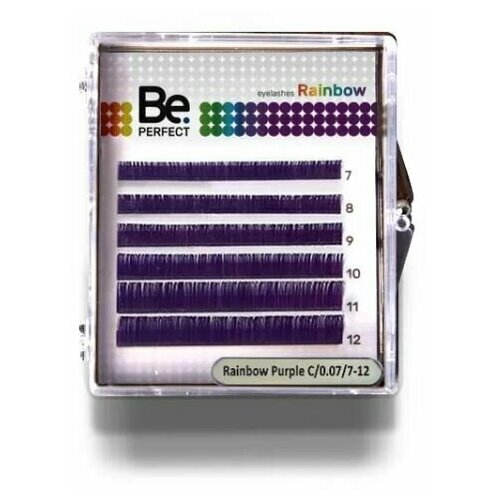 Be Perfect Цветные ресницы Rainbow Purple микс 7-12 D 0,10 (6 линий)